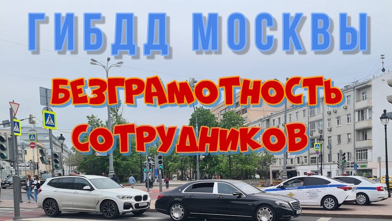 Правоохранительные органы