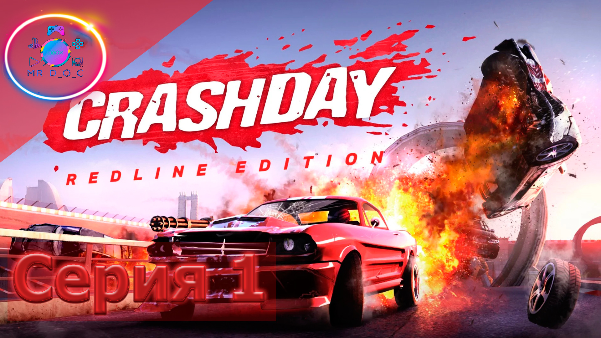 Crashday: Redline Edition Прохождение