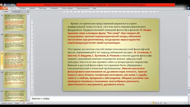 Молодые порно видео. Секс видео с молодыми девушками чуть старше 18 лет., страница 11