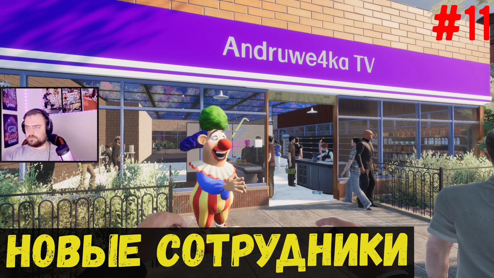 Internet Cafe &amp; Supermarket Simulator 2024