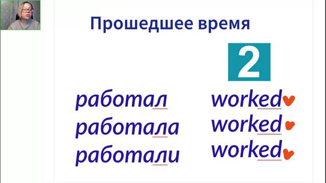 4 класс 23 - 24