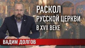 Лекции по истории Древней Руси | Вадим Долгов