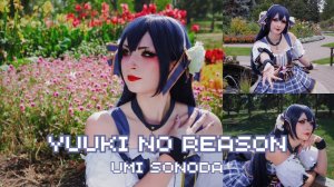 【Lumii】[(Umi Sonoda) Yuuki No Reason/勇気のReason] Cosplay Dance♡