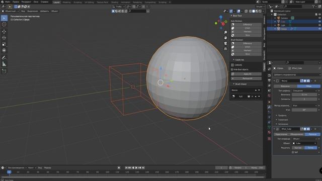 Cinema 4d как сделать отверстие в объекте в