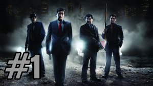 Mafia 2 (Завершено)