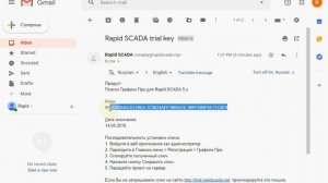 Rapid SCADA 5.7+ Видеоуроки