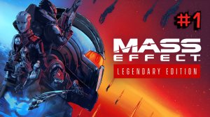 Mass Effect 2™ Legendary Edition