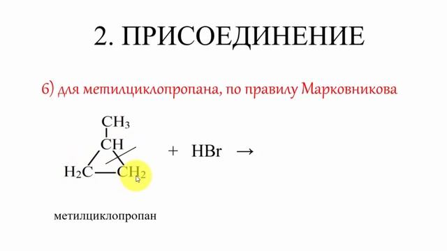 Химия 10 кл. + ЕГЭ