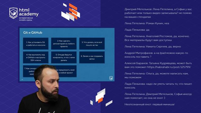 [HTML Academy] Профессиональный HTML и CSS, уровень 2