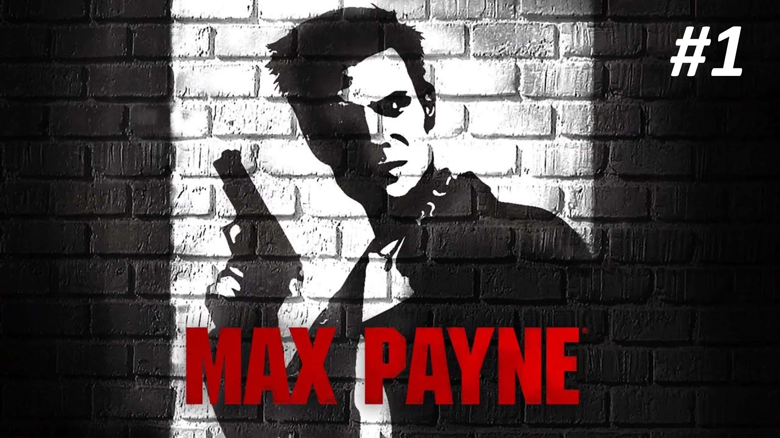 MAX PAYNE