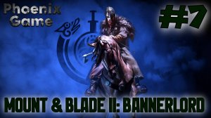 Mount &amp; Blade II Bannerlord