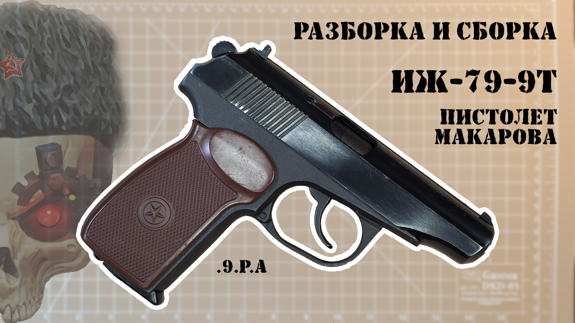 Купить оружие СКС-О к.7,62х39 (ЗИД) по приемлемым ценам в оружейном магазине.
