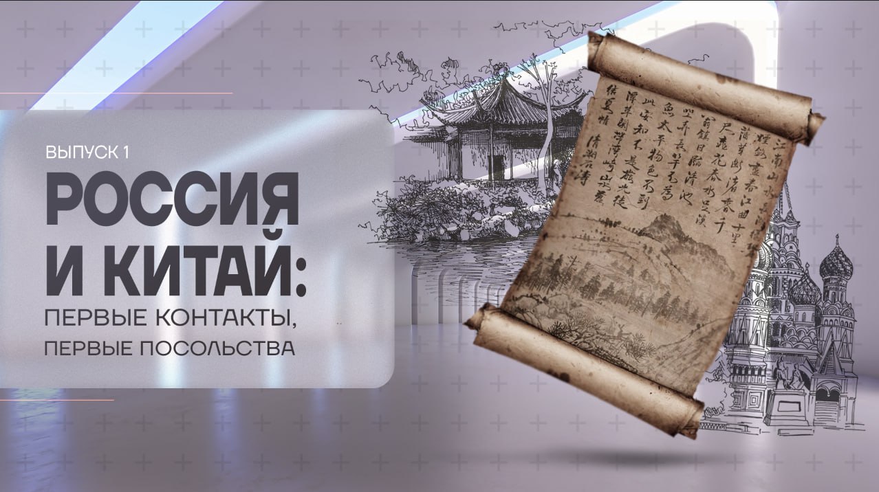 Гранты на исторические проекты