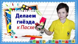 Творим и вытворяем / Начальная школа / Школа России