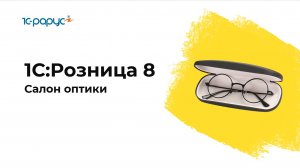 01-Записи вебинаров