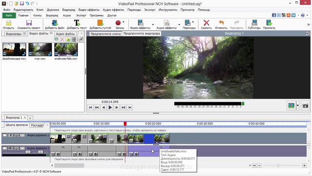 nch videopad video editor video tutorial for dummies 2017