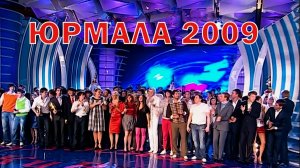 Высшая лига 2009