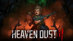 Heaven Dust