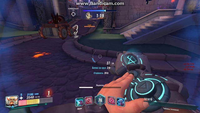 Paladins смотреть онлайн видео от NSV в хорошем качестве. - 640 x 360 jpeg 80kB