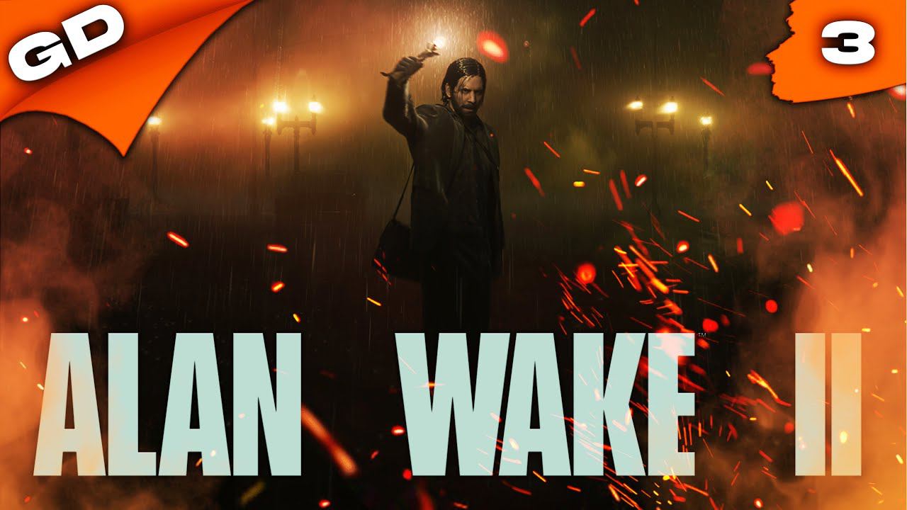 Alan Wake 2 | МРАЧНЫЙ ХОРРОР | СТРИМ