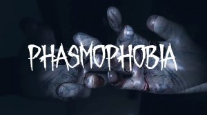 Phasmophobia