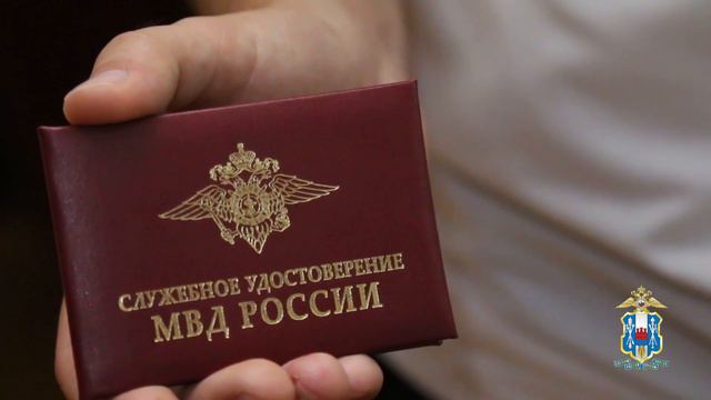 ГУ МВД России по Ростовской области приглашает на службу