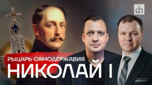 История России: главное