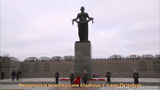 Дорога Памяти в парке Патриот.