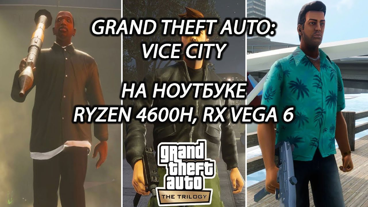 Grand Theft Auto: Vice City - The Definitive Edition