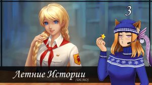 DEMO-games и DEMO-VisualNovell (DEMO-VN)