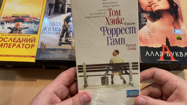 VHS видеокассеты