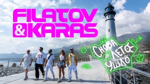 Filatov &amp; Karas Songs &amp; Remixes