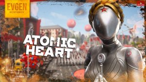 Прохождение Atomic Heart на Русском