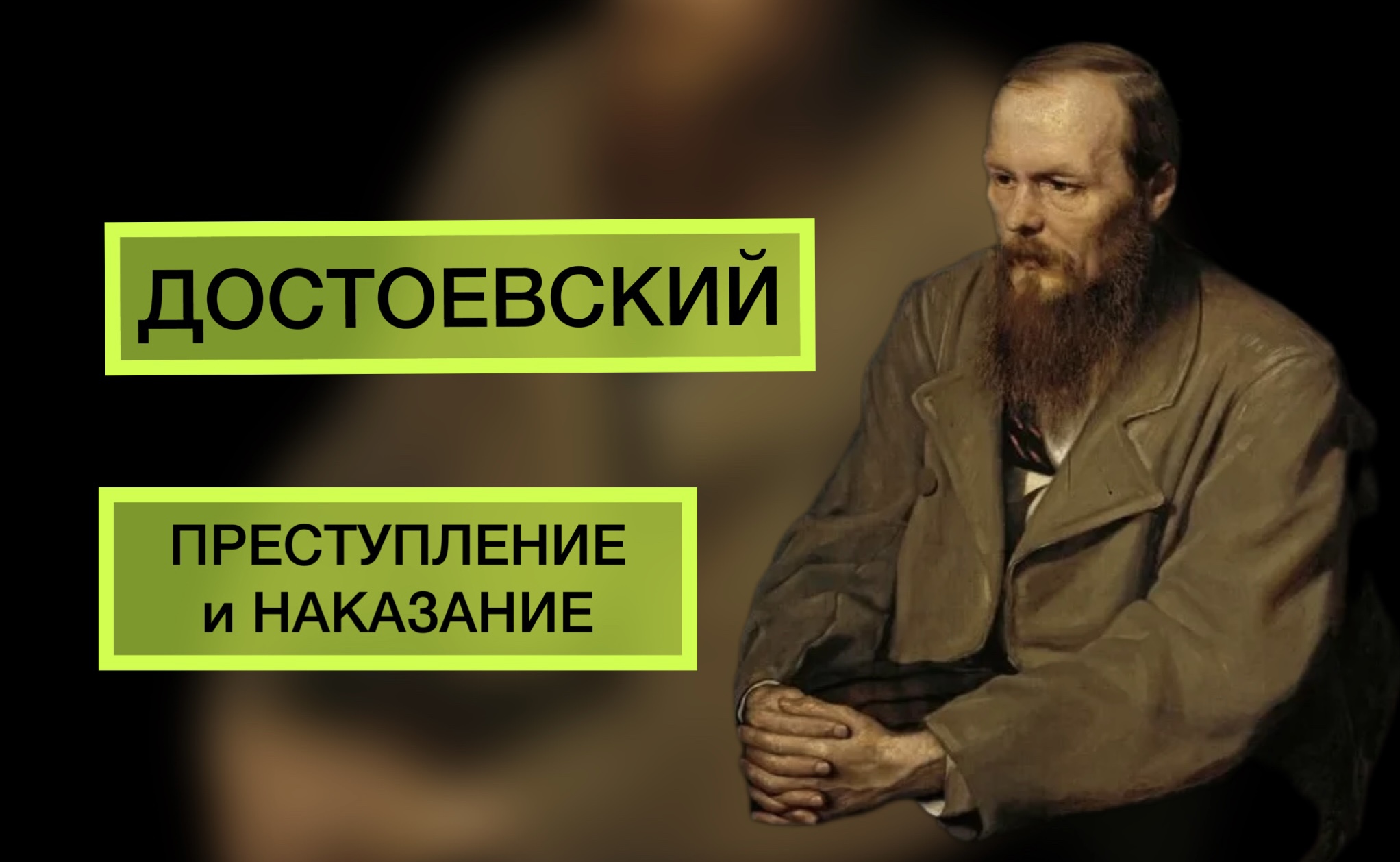 Тесты по литературе – смотреть онлайн все 4 видео от Тесты по литературе в  хорошем качестве на RUTUBE