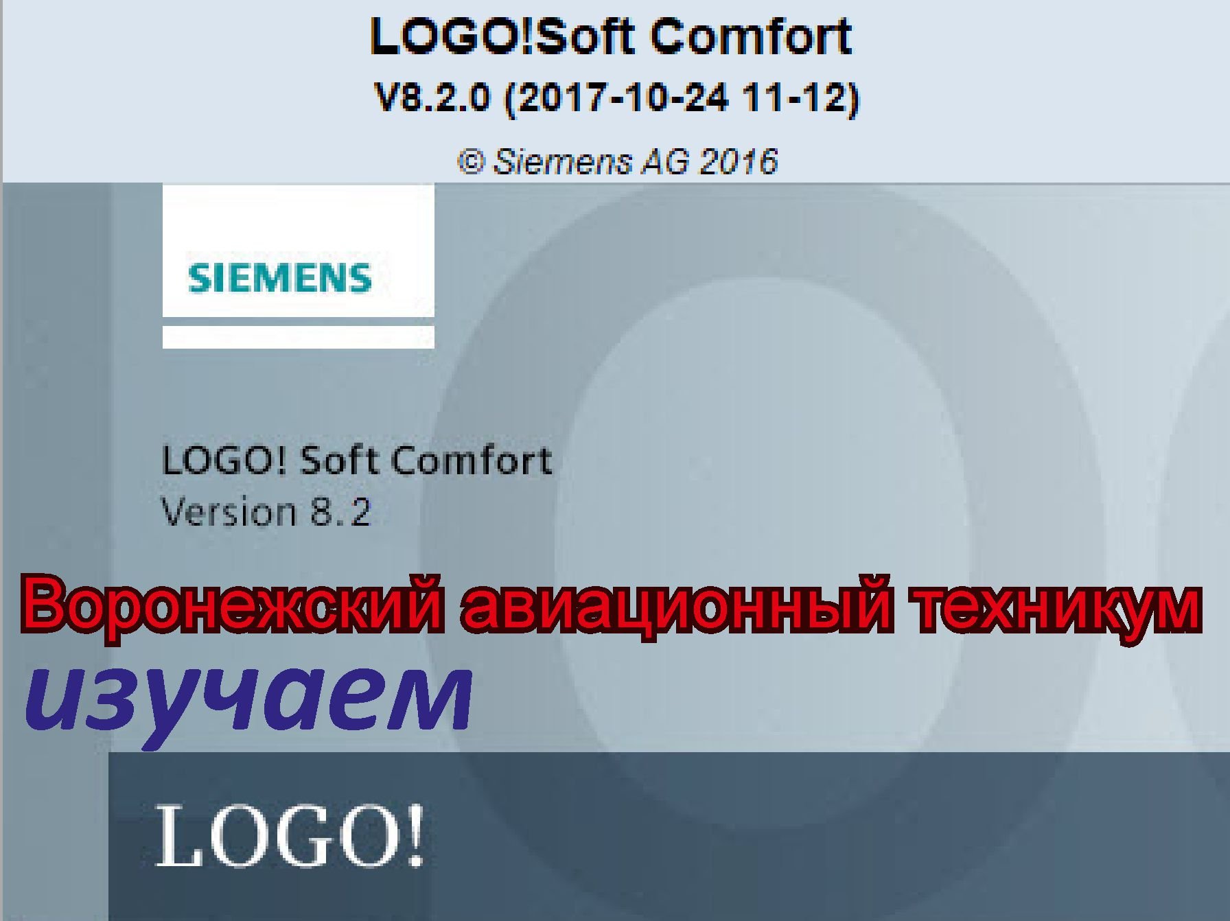 Logo Soft – смотреть онлайн все 10 видео от Logo Soft в хорошем качестве на  RUTUBE