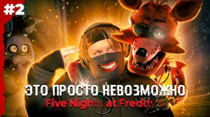 Five Nights at Freddy′s