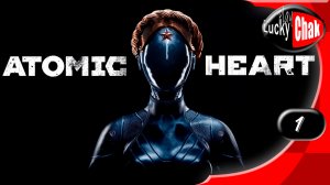 Atomic Heart