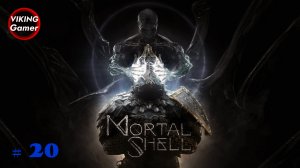 Mortal Shell - прохождение