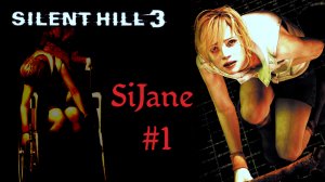 Silent Hill 3 запись от 10 октября 2022