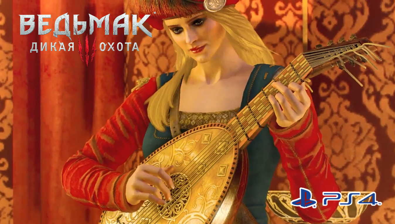 Ведьмак 3:Дикая Охота.The Witcher 3.