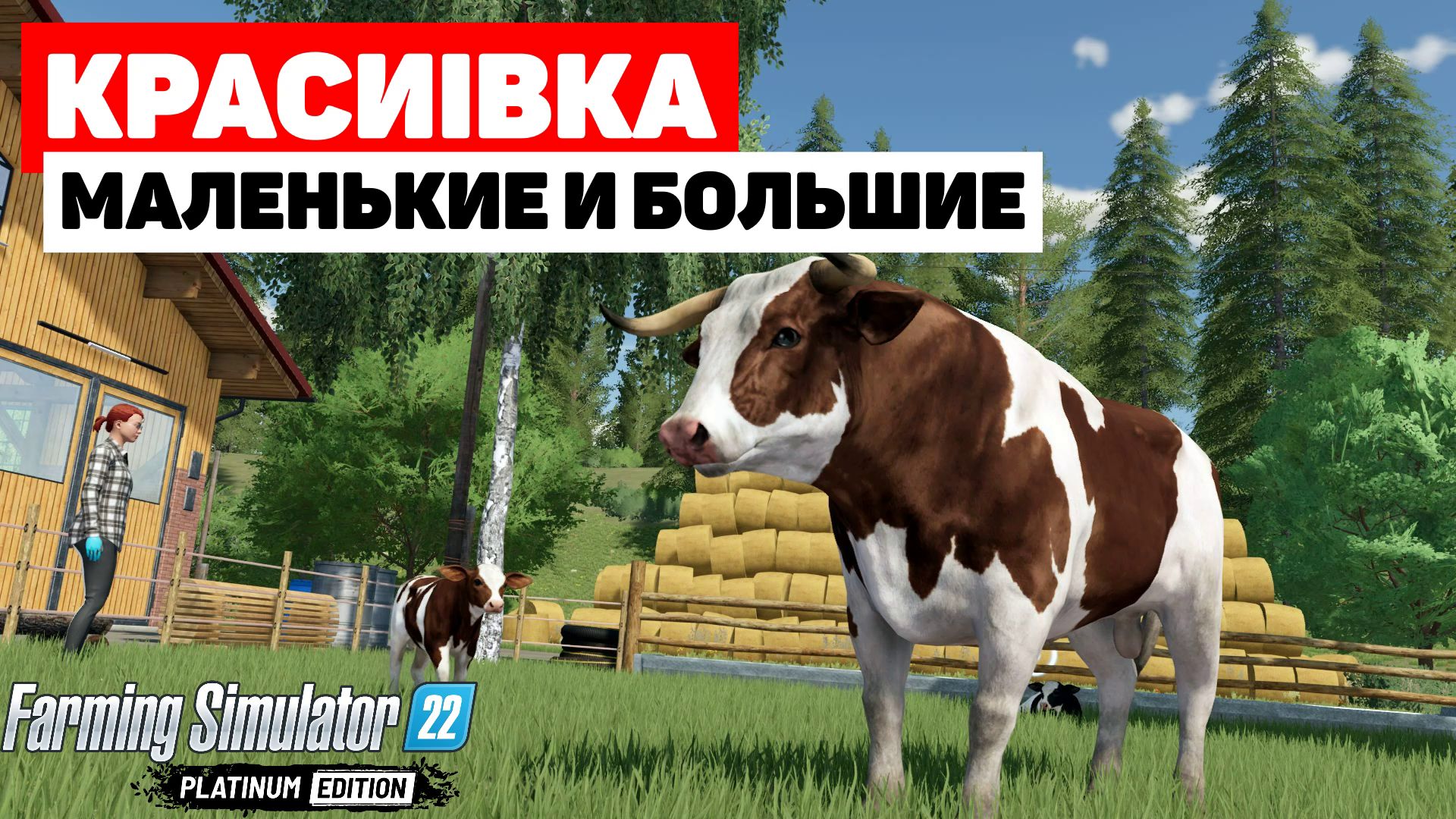 Farming Simulator 22 – смотреть онлайн все 2 видео от Farming Simulator 22  в хорошем качестве на RUTUBE