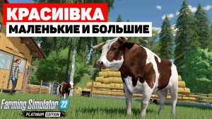 Farming Simulator 22