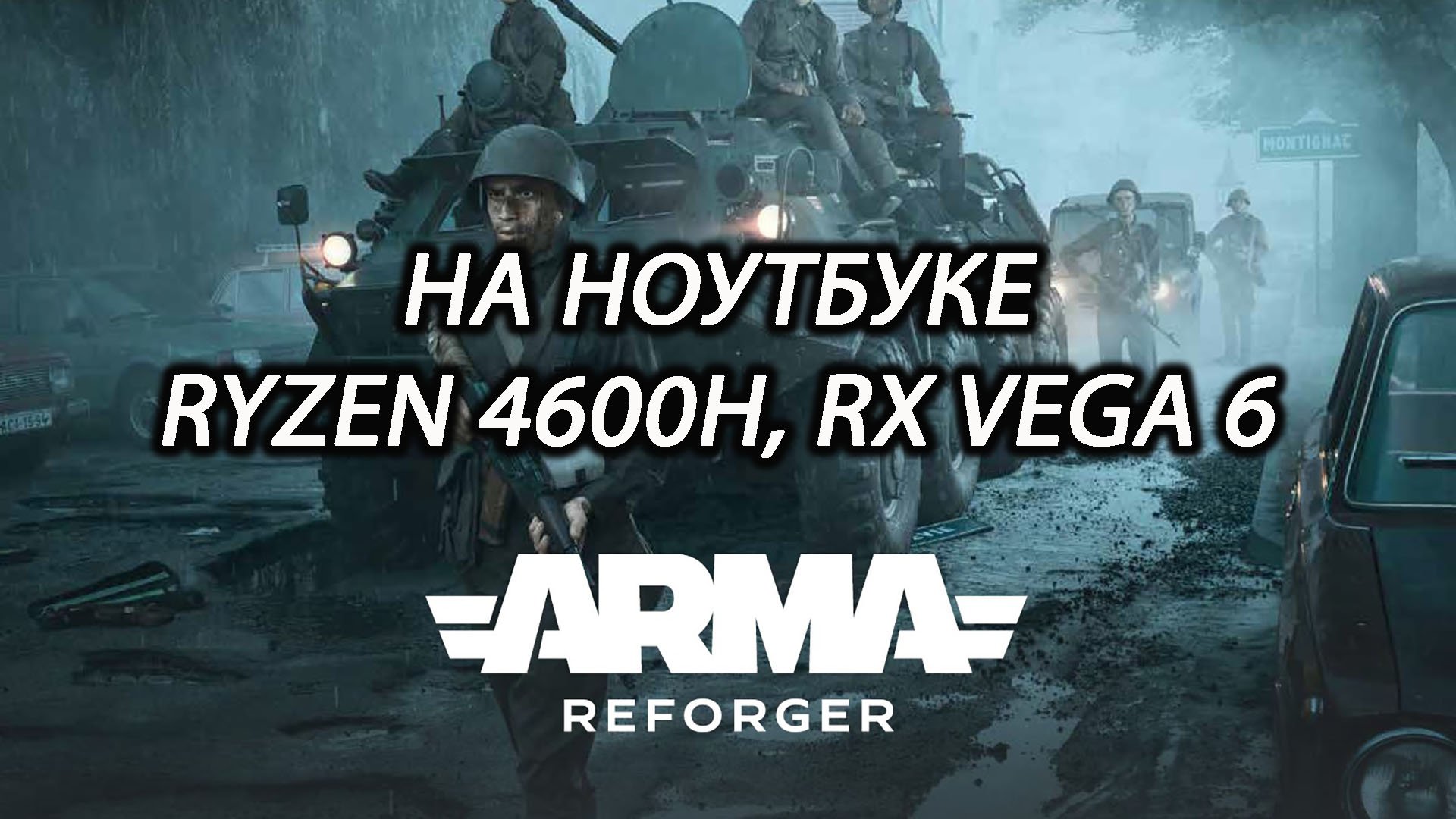 Arma Reforger