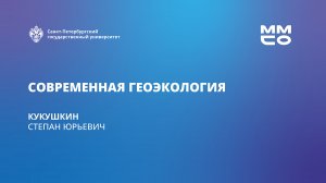 Московский международный Салон образования 2023