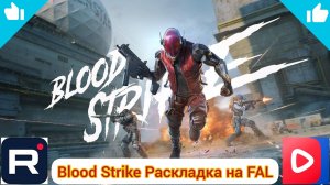 Blood strike