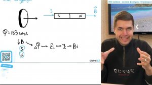 Номер 5 из ОГЭ по Физике