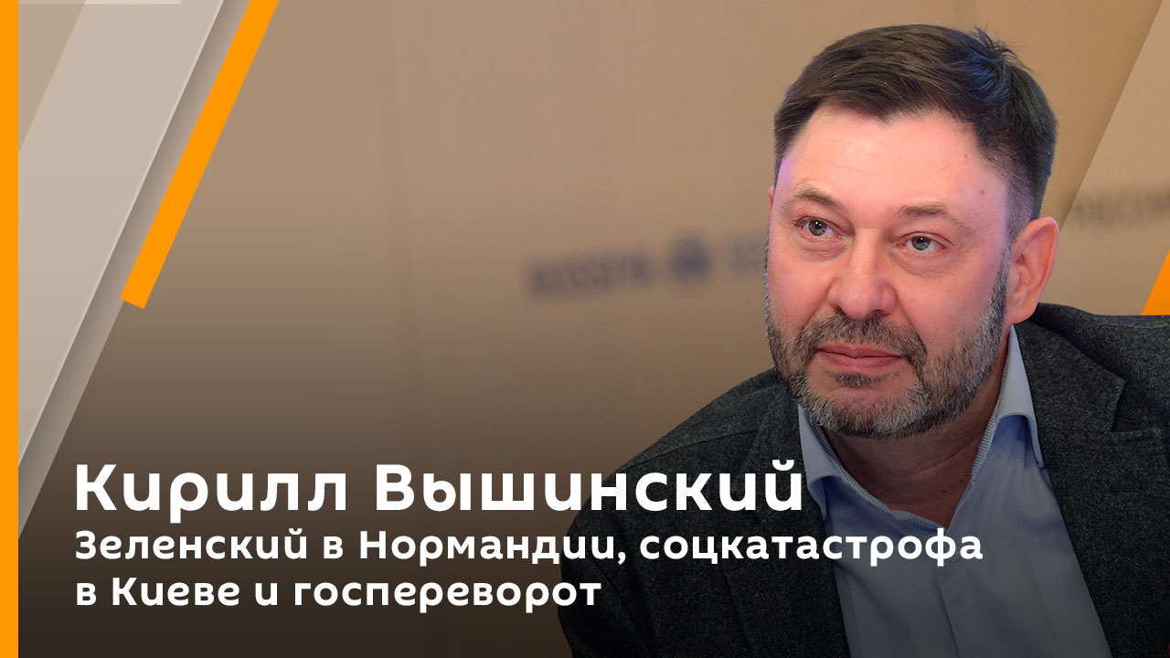 Без дураков. С Кириллом Вышинским – смотреть онлайн все 98 видео от Без  дураков. С Кириллом Вышинским в хорошем качестве на RUTUBE