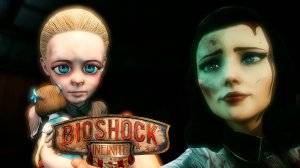 Прохождение BioShock: Infinite - The Complete Edition.
