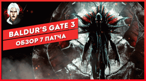 Baldur′s Gate 3