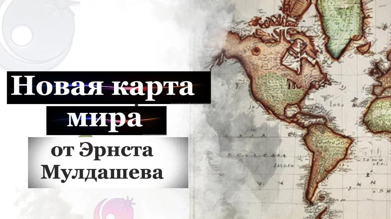 Прогнозы и предсказание. Будущее Земли – смотреть онлайн все 30 видео от  Прогнозы и предсказание. Будущее Земли в хорошем качестве на RUTUBE